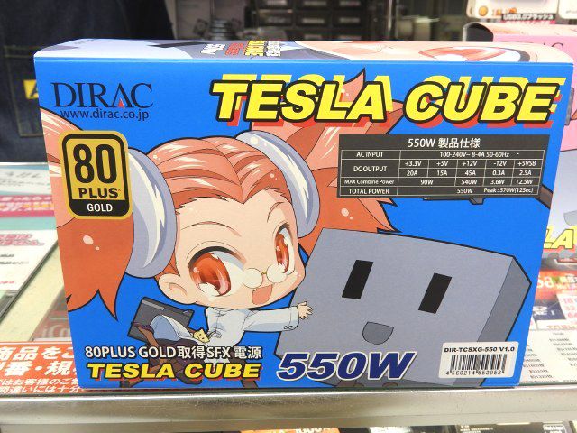DIRAC TESLA CUBE v1.0 파워서플라이 발매 > 하드웨어 뉴스 | 퀘이사존 QUASARZONE