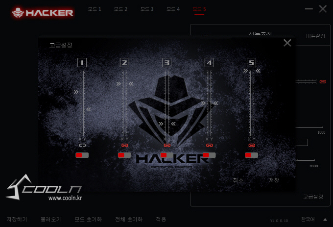 2부 - 하이엔드급! ABKO HACKER A700 하이엔드 게이밍 마우스! > 유저 칼럼 | 퀘이사존