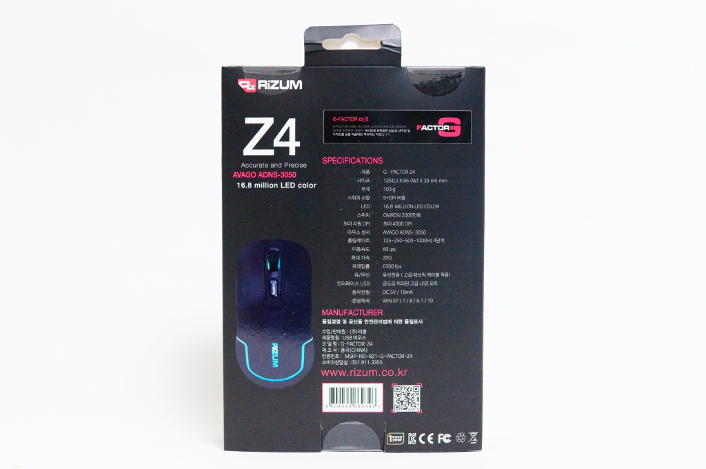 보급형 최강, RIZUM G-FACTOR Z4 Pro Gaming Optical Mouse > 유저 칼럼 | 퀘이사존