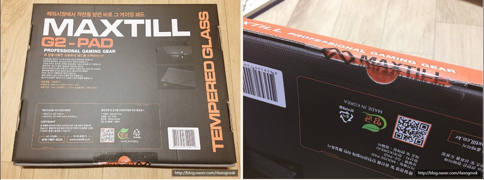 MAXTILL G2-PAD 개봉기 > 유저 칼럼 | 퀘이사존