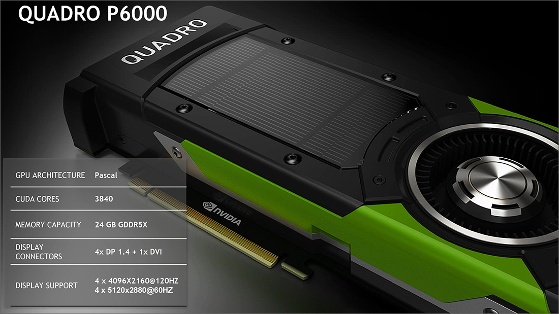고성능 워크스테이션 그래픽 카드, 엔비디아 쿼드로 P6000 24GB > 퀘이사 칼럼 | 퀘이사존