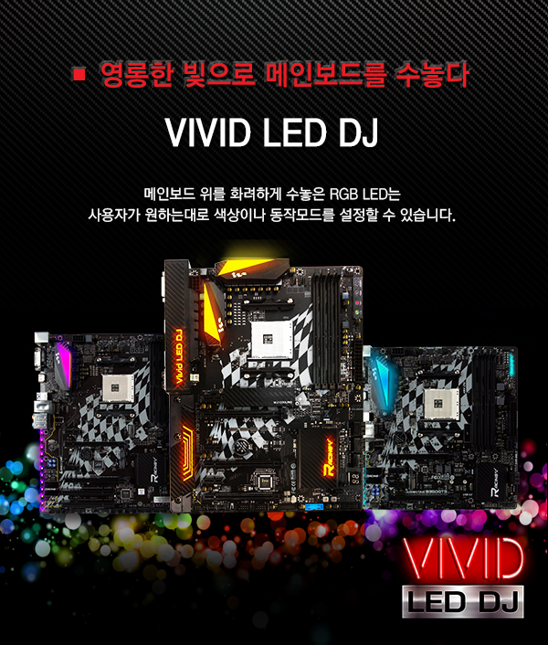이엠텍, 완벽한 라이젠 파트너! BIOSTAR RACING X370, B350 메인보드 출시! > 하드웨어 뉴스 | 퀘이사존
