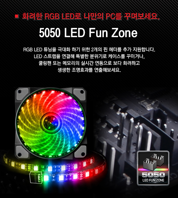 이엠텍, 기본에 충실한 라이젠 메인보드, BIOSTAR RACING B350 ET2 출시! > 하드웨어 뉴스 | 퀘이사존