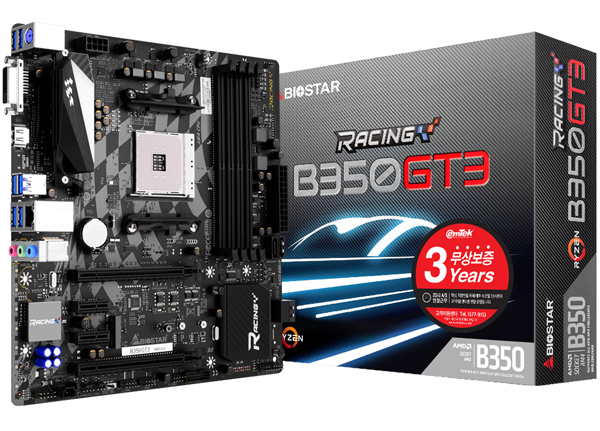 이엠텍, 완벽한 라이젠 파트너! BIOSTAR RACING X370, B350 메인보드 출시! > 하드웨어 뉴스 | 퀘이사존