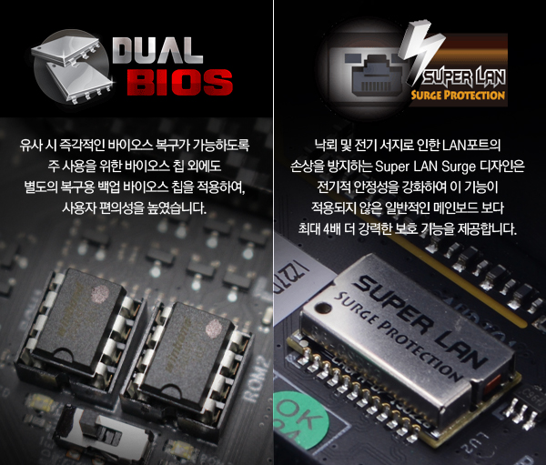 이엠텍, 완벽한 라이젠 파트너! BIOSTAR RACING X370, B350 메인보드 출시! > 하드웨어 뉴스 | 퀘이사존