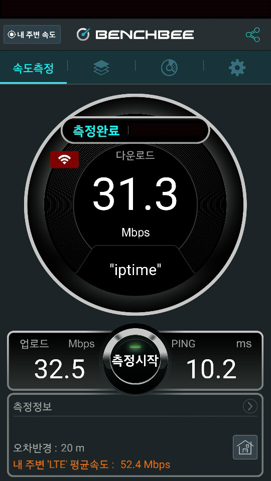 와이파이 공유기 EFM ipTIME N104Q-i 리뷰 > 유저 칼럼 | 퀘이사존