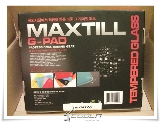 MAXTILL G-PAD 정성 강화유리 패드 > 유저 칼럼 | 퀘이사존