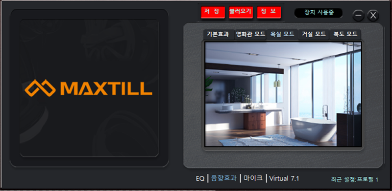 MAXTILL TRON G4000 : 게이밍 헤드셋 > 퀘이사 칼럼 | 퀘이사존