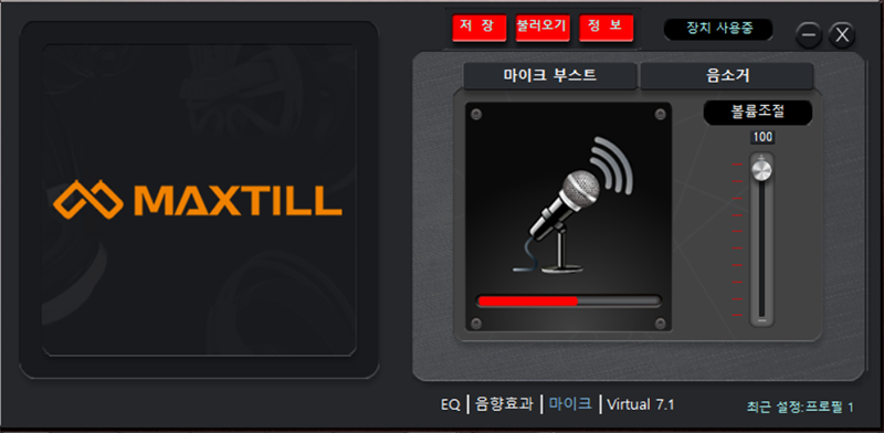 MAXTILL TRON G4000 : 게이밍 헤드셋 > 퀘이사 칼럼 | 퀘이사존