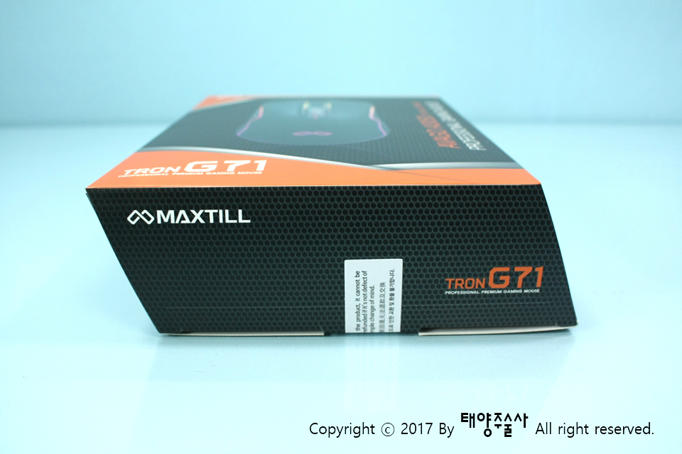 MAXTILL TRON G71 RGB 게이밍마우스 사용기 > 유저 칼럼 | 퀘이사존