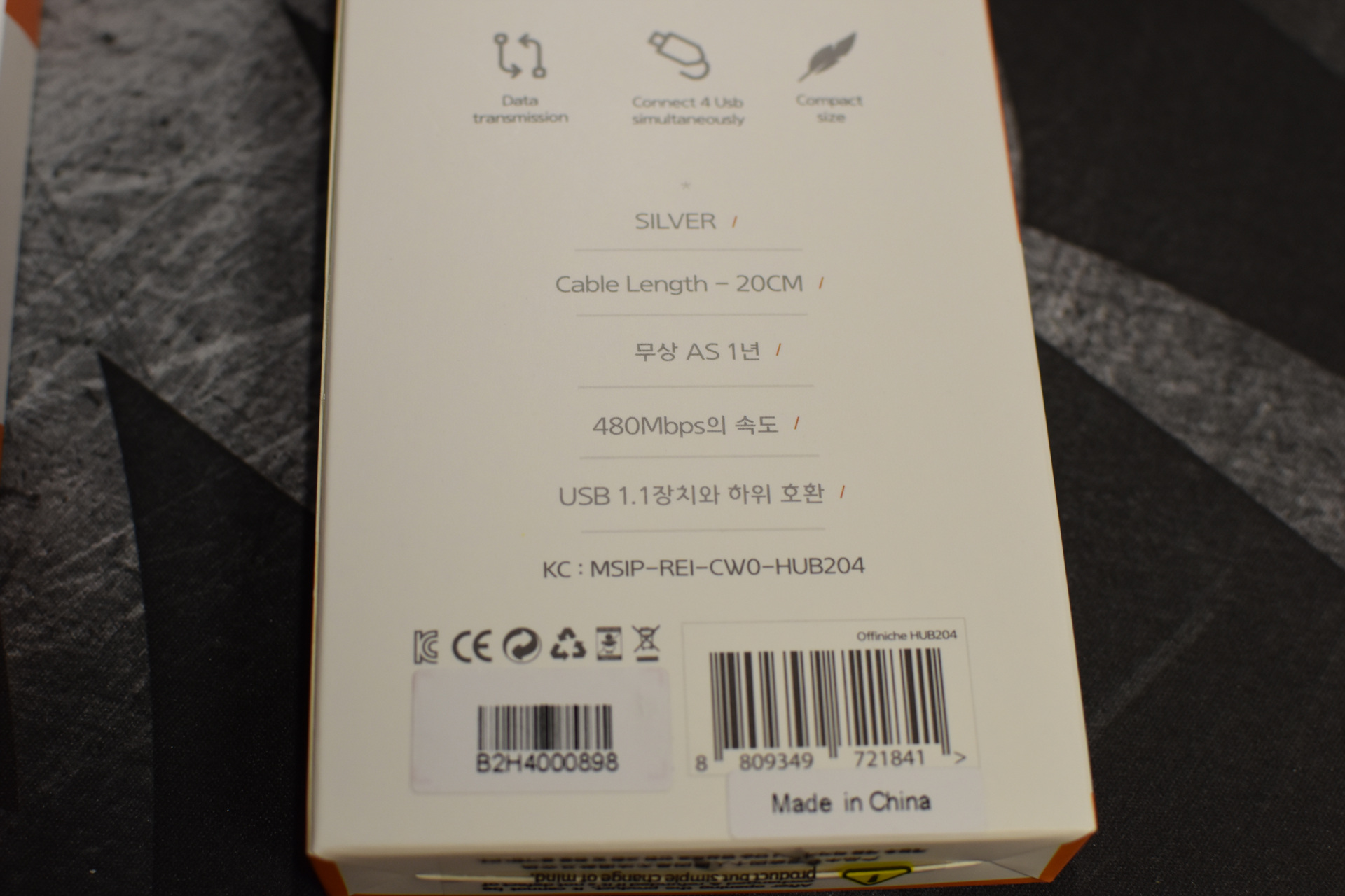 MAXTILL OFFINICHE USB 허브 & 케이블 리뷰 > 유저 칼럼 | 퀘이사존