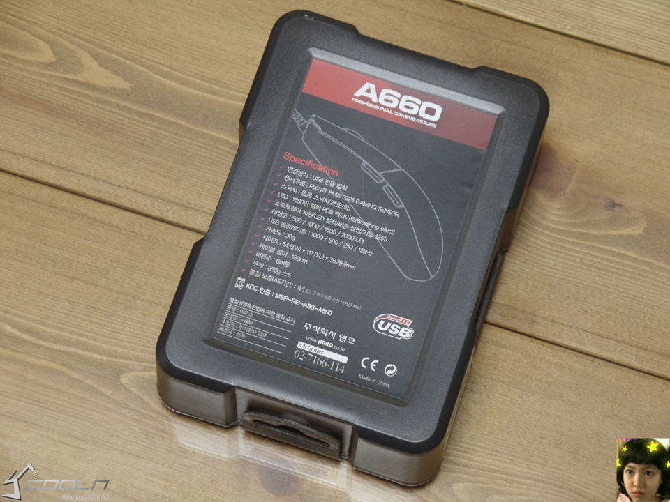 고성능의 센서와 고품질의 디자인의 결합 ABKO HACKER A660 3325 프로페셔널 게이밍 마우스 > 유저 칼럼 | 퀘이사존