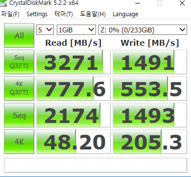 크 m2 ssd가 좋긴 좋네요 > 자유게시판 | 퀘이사존 QUASARZONE