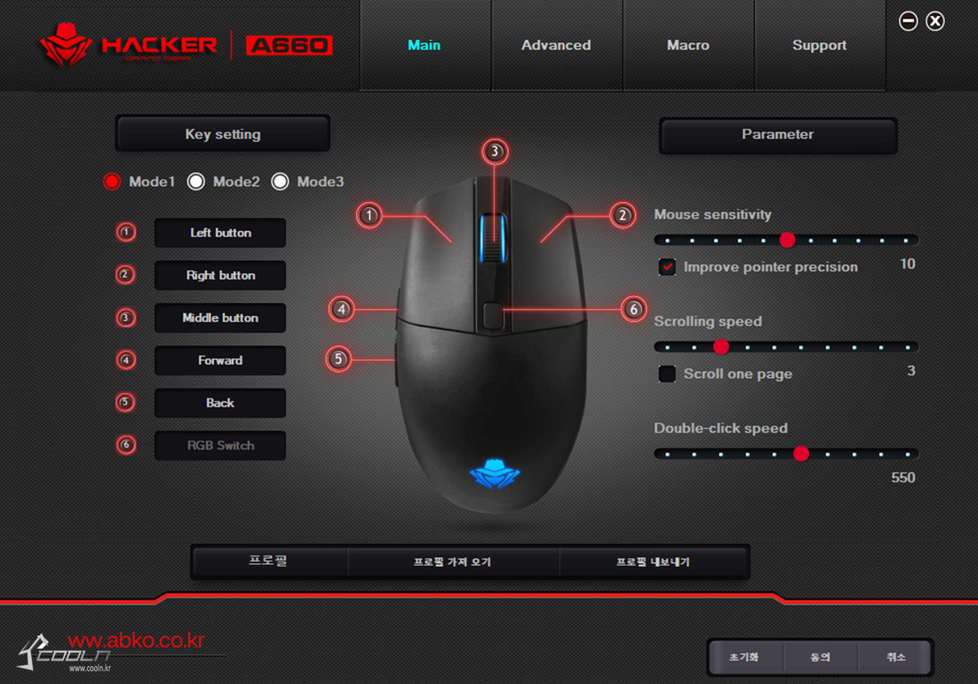 3360를 품은 마우스, ABKO HACKER A660 3360 게이밍 > 유저 칼럼 | 퀘이사존
