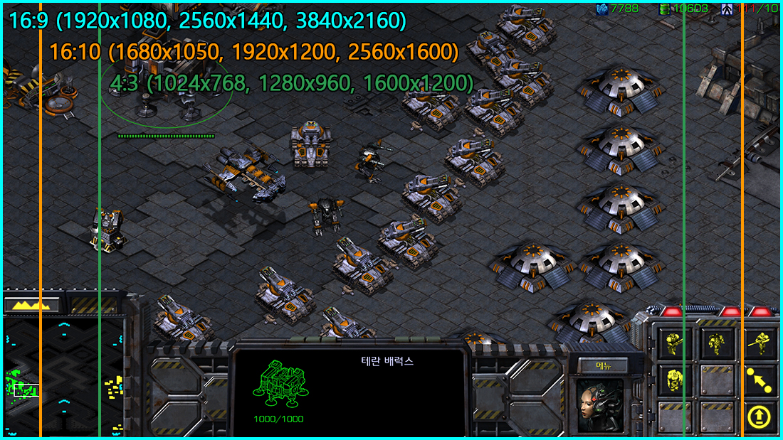 스타크래프트 리마스터에 최적화된 모니터 : 스타방송 - 와이고수