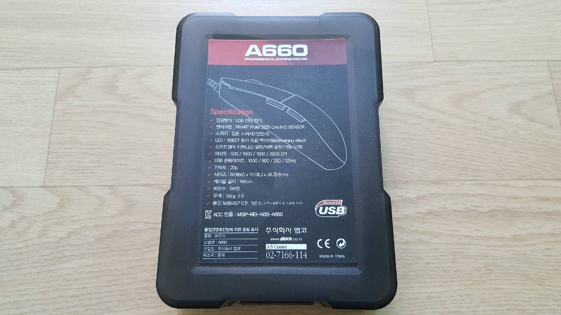 가성비 좋은 마우스 ABKO HACKER A660 3325 프로... > 유저 칼럼 | 퀘이사존