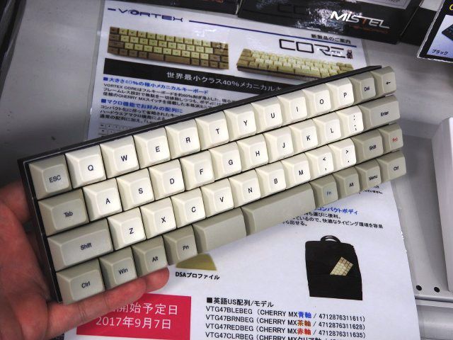 대만 키보드 브랜드 Vortexgear CORE 출시 > 하드웨어 뉴스 | 퀘이사존 QUASARZONE