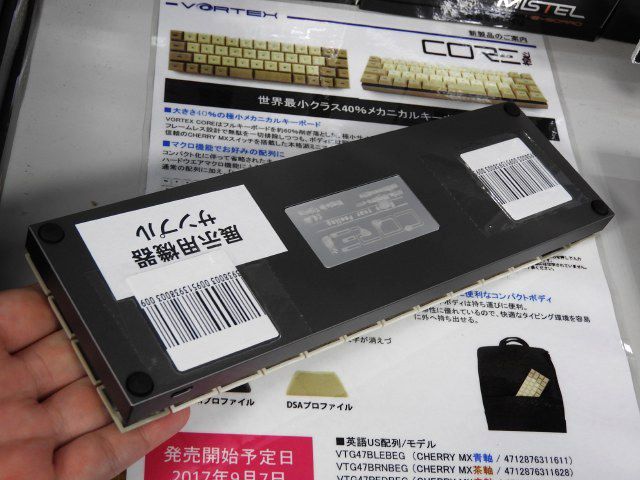 대만 키보드 브랜드 Vortexgear CORE 출시 > 하드웨어 뉴스 | 퀘이사존
