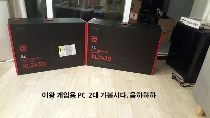 벤큐 게이밍 모니터 XL2430 설정 및 성능 > 유저 칼럼 | 퀘이사존