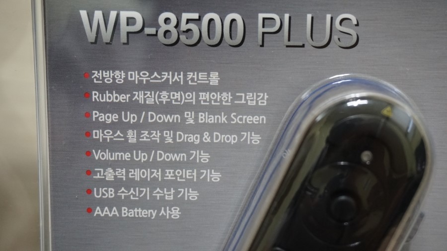 3M WP-8500 프리젠터 > 유저 칼럼 | 퀘이사존