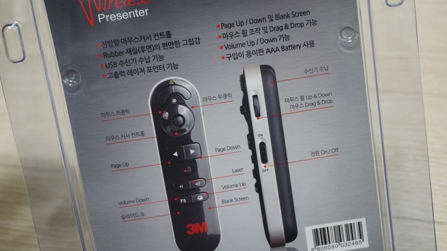 3M WP-8500 프리젠터 > 유저 칼럼 | 퀘이사존