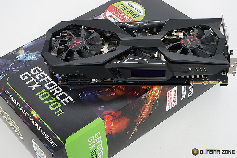 COLORFUL IGAME 지포스 GTX 1070 Ti VULCAN X > 퀘이사 칼럼 | 퀘이사존