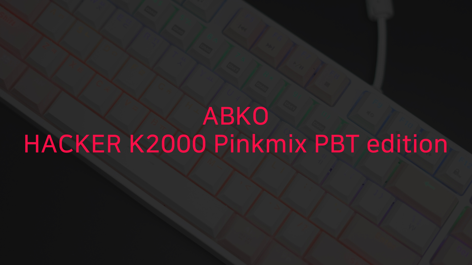 상남자의 키보드. ABKO HACKER K2000 핑크믹스 적축 리뷰 > 유저사용기/필테 | 퀘이사존 QUASARZONE