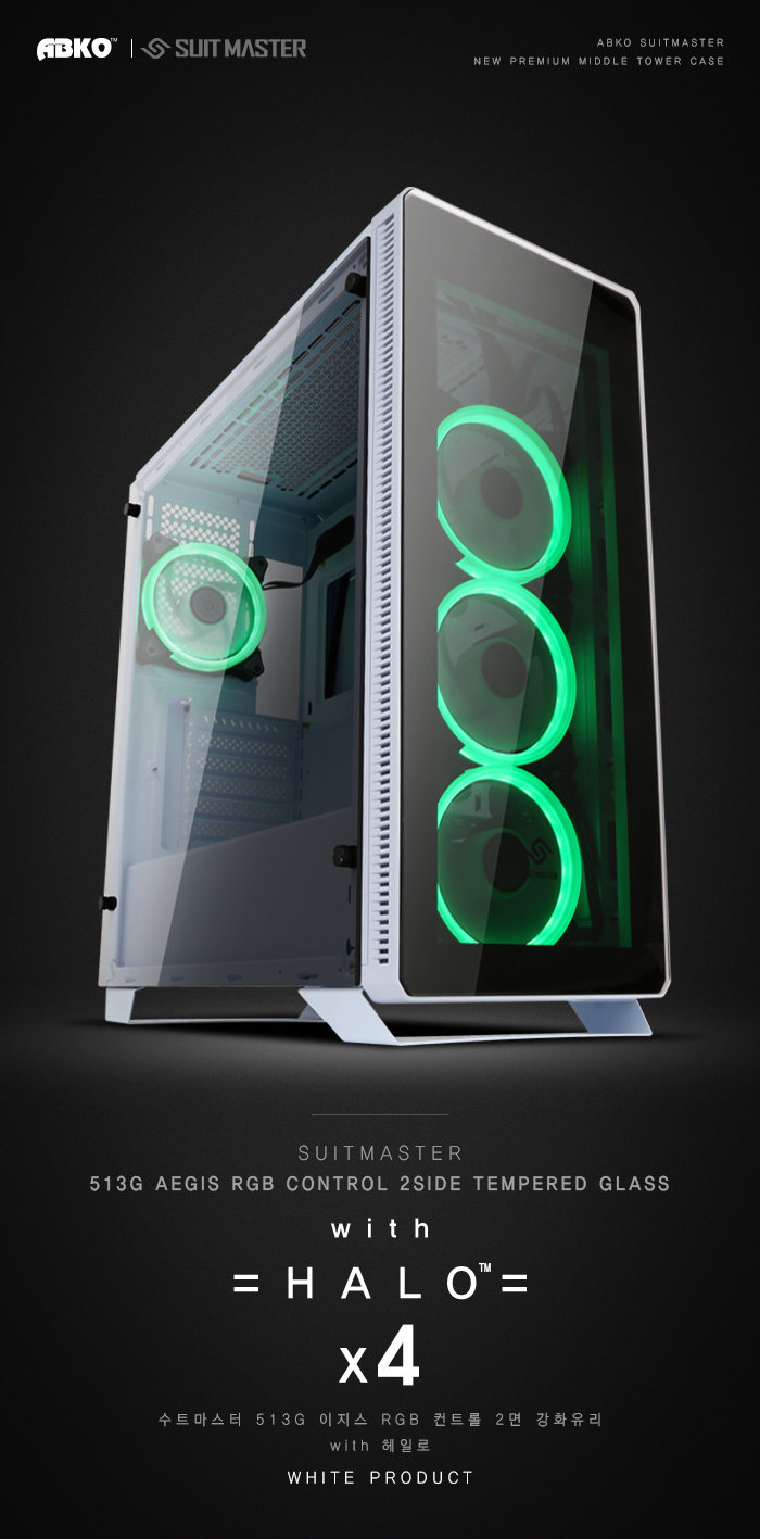 ㈜앱코, 수트마스터 603G, 513G 화이트 출시기념 문화상품권 이벤트 > 하드웨어 뉴스 | 퀘이사존