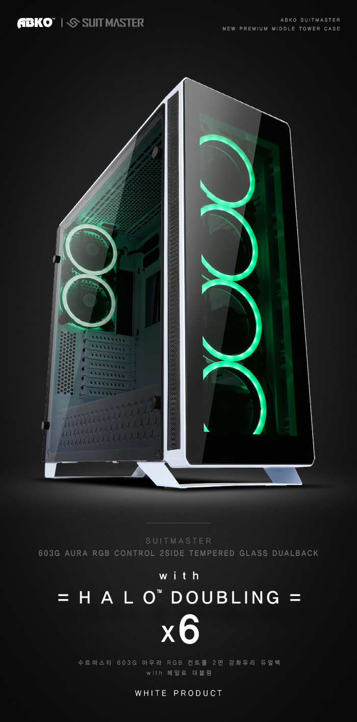 ㈜앱코, 수트마스터 603G, 513G 화이트 출시기념 문화상품권 이벤트 > 하드웨어 뉴스 | 퀘이사존