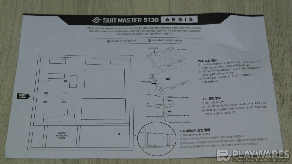 ABKO SUITMASTER 513G 이지스 RGB 컨트롤 2면 강화유리 with HALO > 유저 칼럼 | 퀘이사존