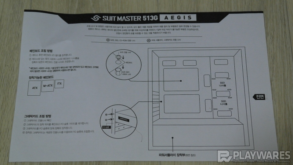ABKO SUITMASTER 513G 이지스 RGB 컨트롤 2면 강화유리 with HALO > 유저 칼럼 | 퀘이사존