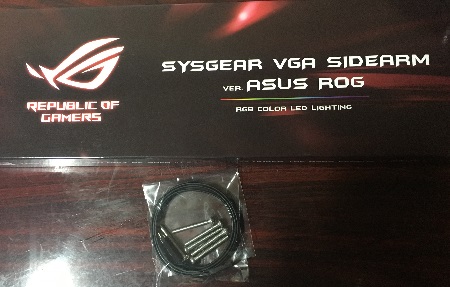 시스기어 ROG 지지대 RGB 4핀 연장선 > 하드웨어갤러리 | 퀘이사존 QUASARZONE