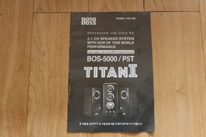 묵직하고 웅장한 소리를 들려주는 2.1채널 게이밍 스피커 보노보스 BOS-5000 TITAN 2 > 유저 칼럼 | 퀘이사존