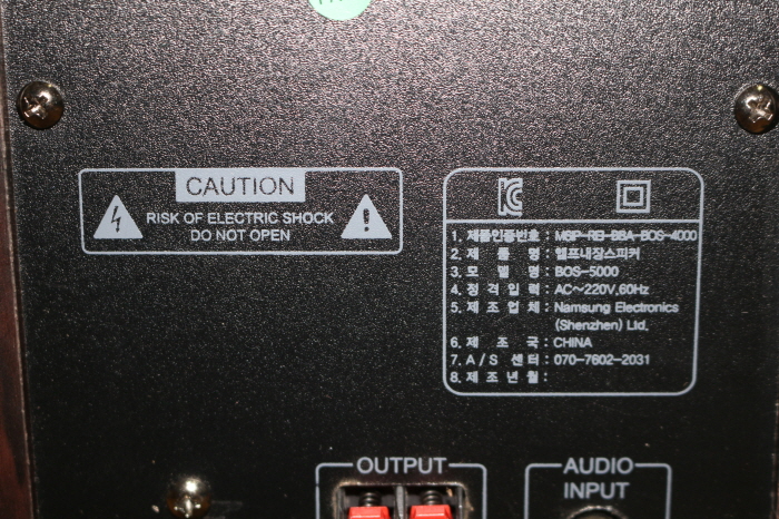 묵직하고 웅장한 소리를 들려주는 2.1채널 게이밍 스피커 보노보스 BOS-5000 TITAN 2 > 유저 칼럼 | 퀘이사존