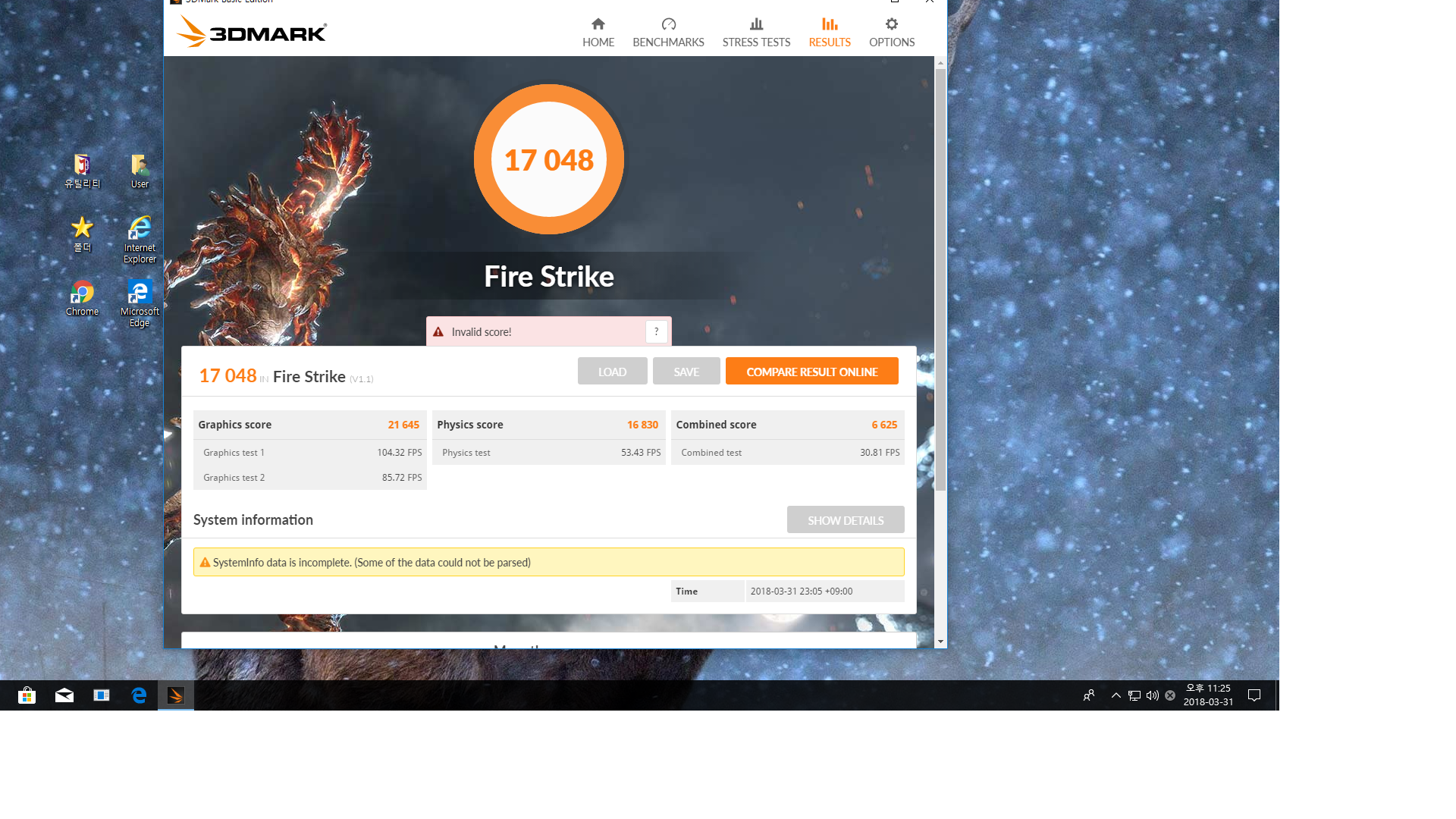 3d mark 돌려봤는데 한번 봐주세요 ㅠㅠ > OS/소프트웨어 | 퀘이사존 QUASARZONE