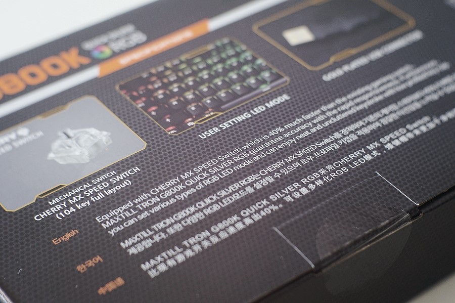 맥스틸 TRON G800K QS SILVER RGB 게이밍 키보드 > 유저 칼럼 | 퀘이사존