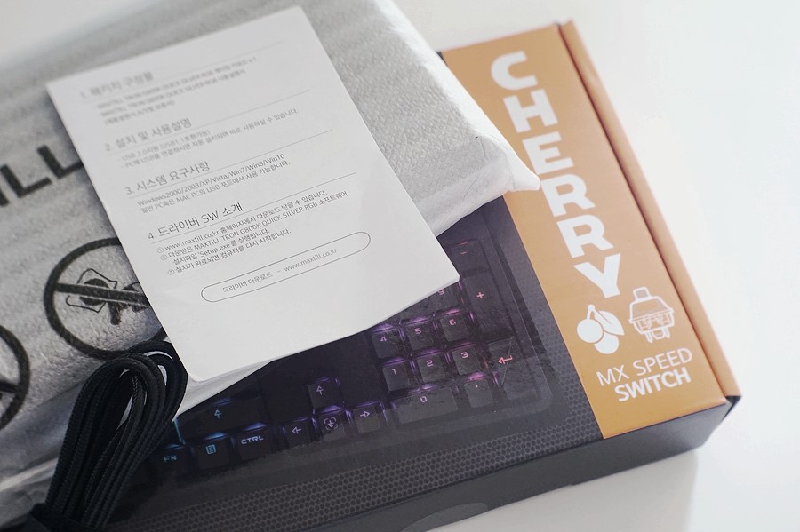 맥스틸 TRON G800K QS SILVER RGB 게이밍 키보드 > 유저 칼럼 | 퀘이사존