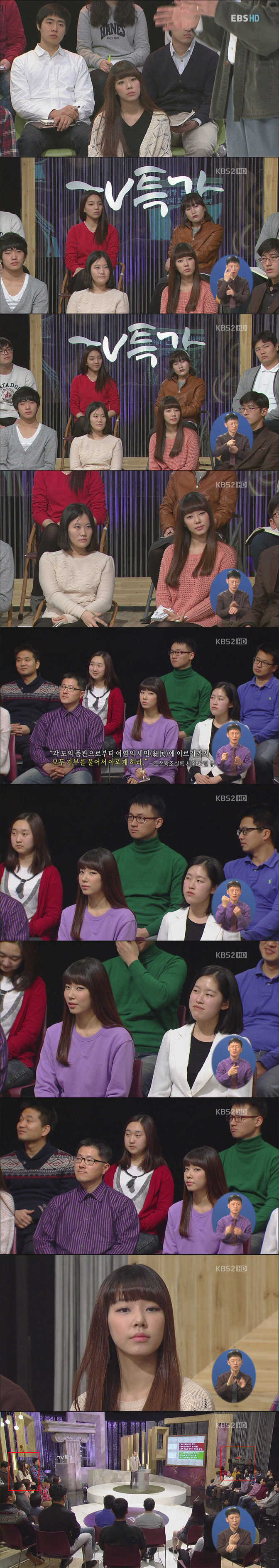 카메라 의식 개쩌는 EBS 특강녀 - DogDrip.Net 개드립