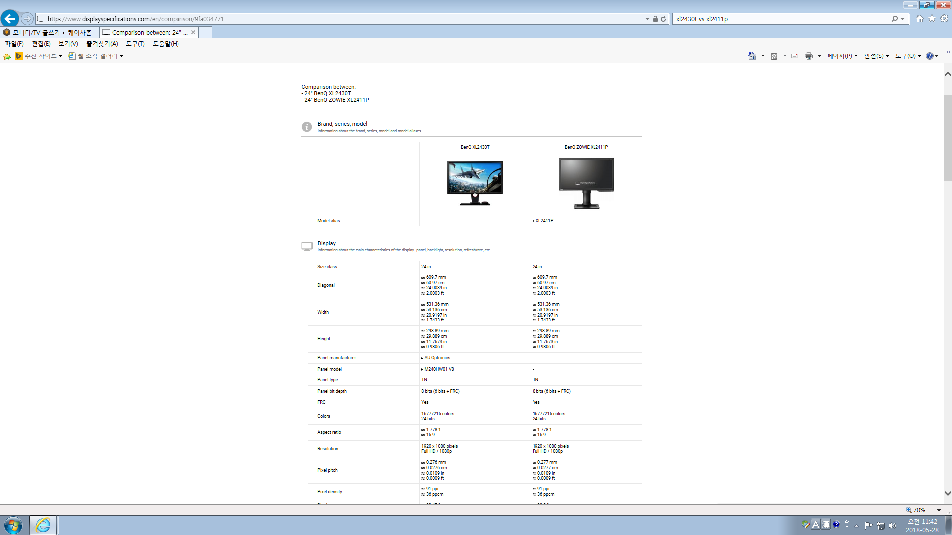 xl2411P vs xl2430T > 모니터/TV | 퀘이사존