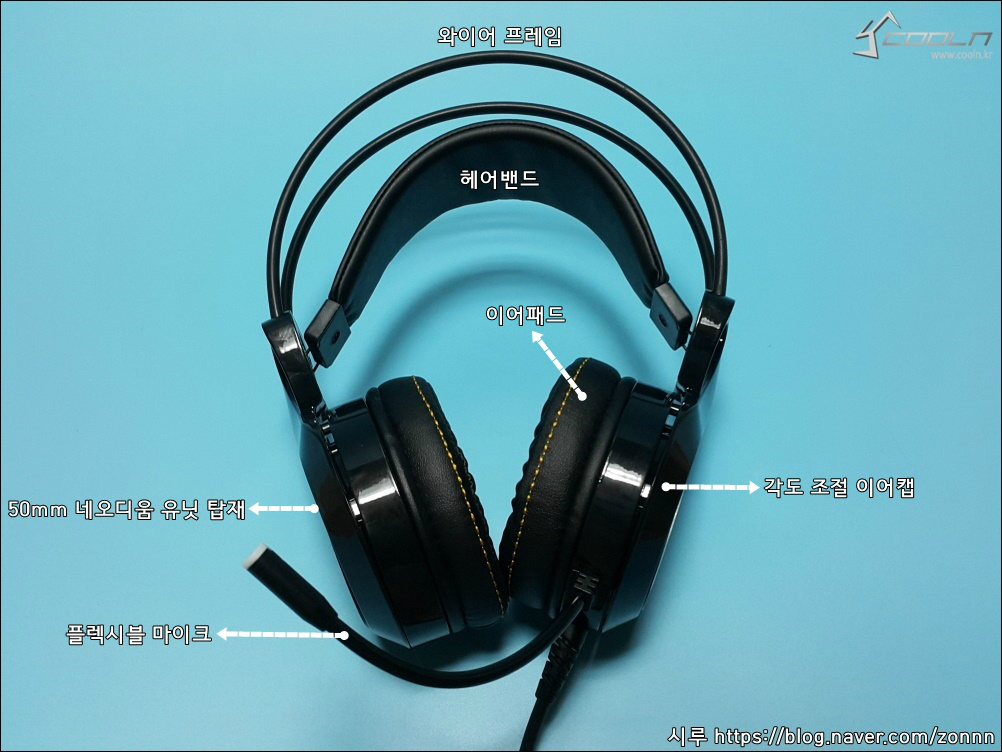 ABKO HACKER B770 PLUS 음성변조 버추얼 7.1 진동 RGB 헤드셋 > 유저 칼럼 | 퀘이사존