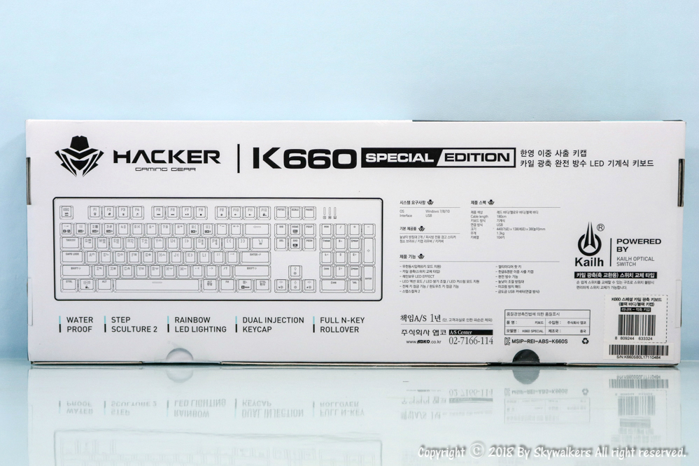 카일광축 키보드의 베스트셀러~! ABKO HACKER K660 축교환 완전방수 게이밍 카일광축 (블랙, 리니어) 사용기 > 유저 칼럼 | 퀘이사존