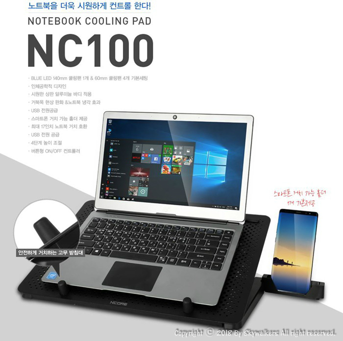 5개의 팬과 알루미늄 바디로 노트북을 식히자~! ABKO NCORE NC100 노트북 쿨링 패드 사용기 > 유저 칼럼 | 퀘이사존