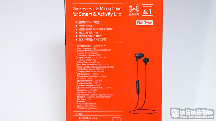 New!! 브리츠 블루투스 이어폰 BE-MW250 > 유저 칼럼 | 퀘이사존