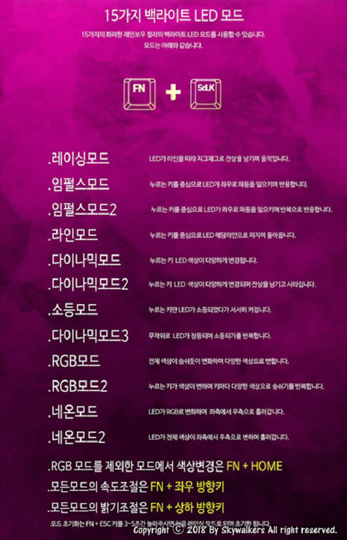 흔치않는 카일롱화 흑축~! 몬스타 데빌스킬 MK108RGB 화이트 게이밍 기계식키보드 (흑축) 사용기 > 유저 칼럼 | 퀘이사존