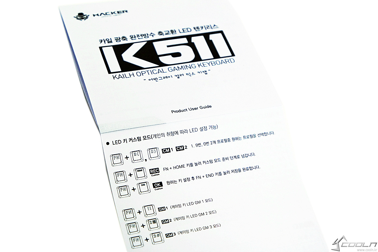 취향 저격! 텐키리스 게이밍 키보드 ABKO HACKER K511 카일 광축 (V1, 리니어) > 유저 칼럼 | 퀘이사존