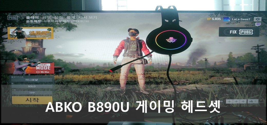 ABKO B890U 게이밍 헤드셋 > 유저사용기/필테 | 퀘이사존 QUASARZONE