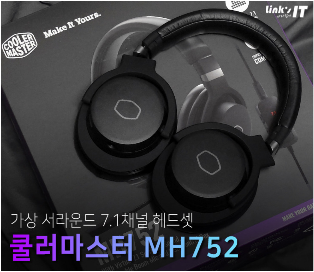 쿨러마스터 MH752 7.1채널 게이밍 헤드셋 리뷰 > 유저사용기/필테 | 퀘이사존 QUASARZONE