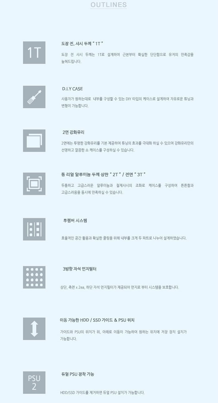 듀얼채임버와 통알루미늄으로 고급스러움과 견고함을~! 3RSYS AD 400 미들타워 사용기 > 유저 칼럼 | 퀘이사존