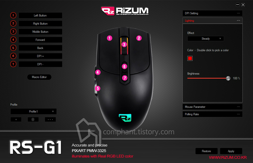 RIZUM 리줌 RS-G1 RGB Gaming Mouse 리뷰 > 유저 칼럼 | 퀘이사존