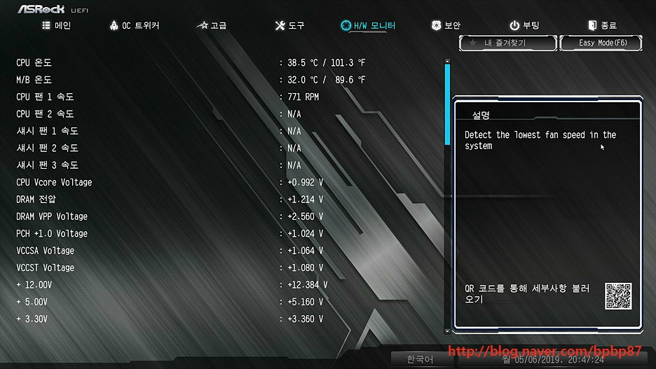 이제는 B365메인보드! ASRock B365M PRO4 디앤디컴 > 유저 칼럼 | 퀘이사존